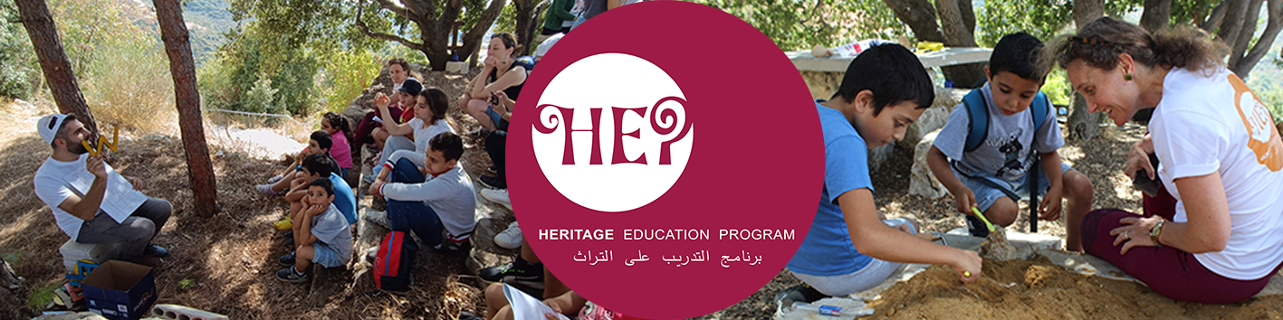 Heritage Education Program